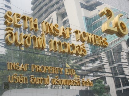 Insaf Tower | Findbangkokroom