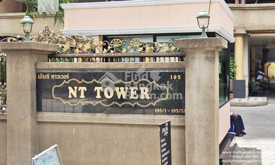 NT Tower | Findbangkokroom